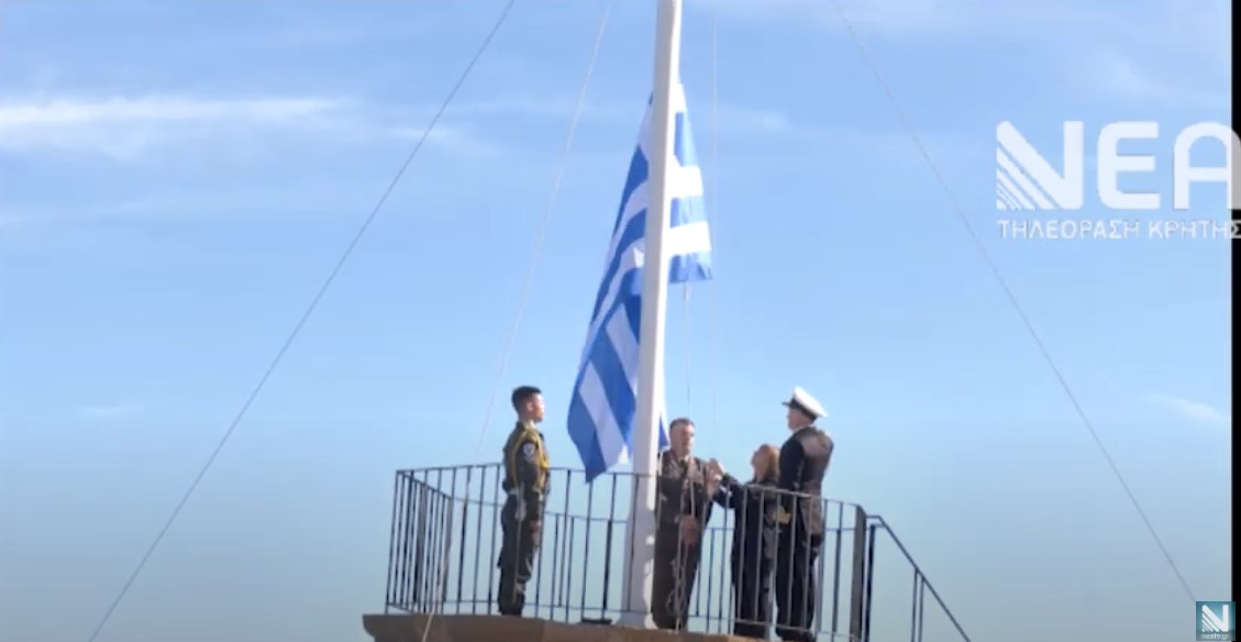 Βίντεο - Παρουσία της Προέδρου της Δημοκρατίας οι επετειακές εκδηλώσεις ...