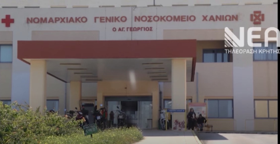 Βίντεο - Ραγδαία η αύξηση των κρουσμάτων κορωνοϊου στην Κρήτη ...