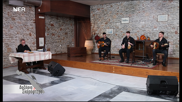 Δοξάρια και Σκαρόφτερα - Βαρδάκης - ΝΕΑ Τηλεόραση Κρήτης