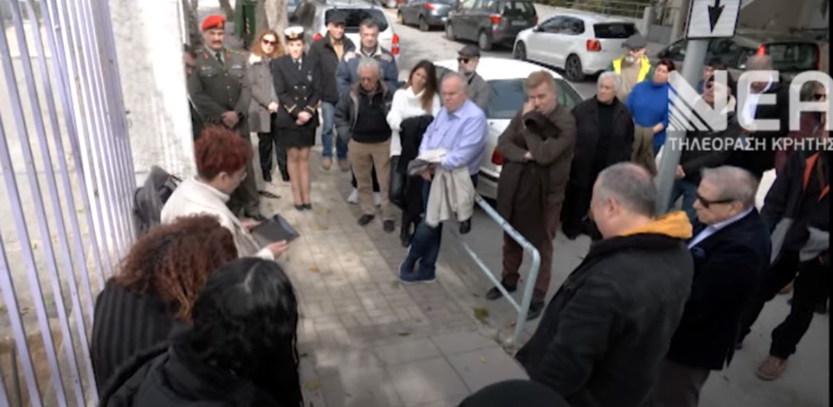 Περίπατος στο πρώην Εβραϊκό νεκροταφείο με αφορμή τη διεθνή ημέρα ...