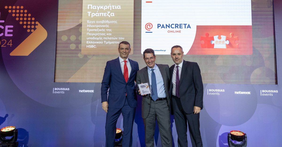 Παγκρήτια: Χρυσό βραβείο στα Digital Finance Awards 2024 - ΝΕΑ ...