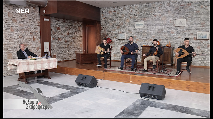 Δοξάρια και Σκαρόφτερα - Δαράκης - ΝΕΑ Τηλεόραση Κρήτης