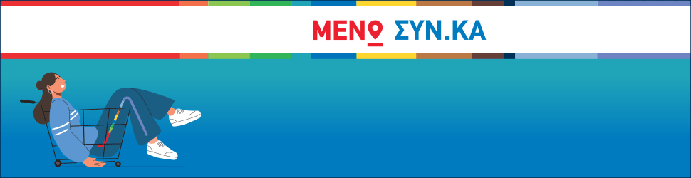 Αρχική Σελίδα - ΝΕΑ Τηλεόραση Κρήτης