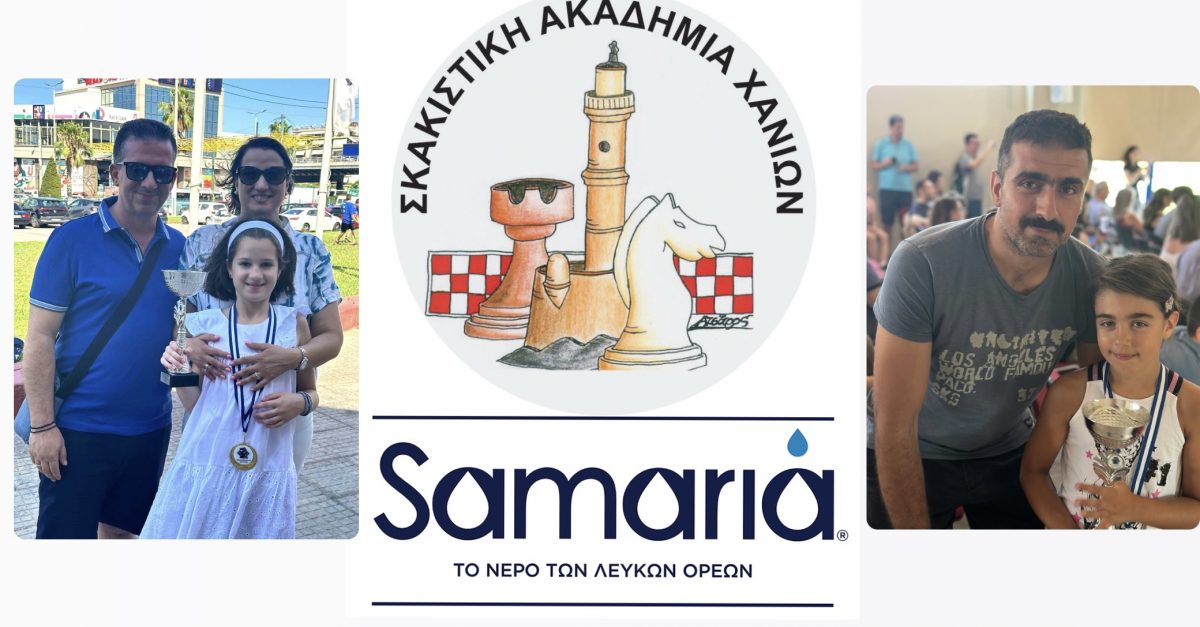 ΕΤΑΝΑΠ : Περήφανη, ως χορηγός, για τις μικρές ..βασίλισσες της ...