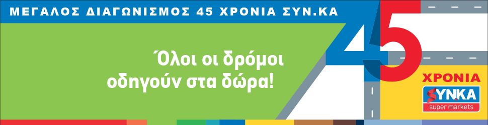 Αρχική Σελίδα - ΝΕΑ Τηλεόραση Κρήτης