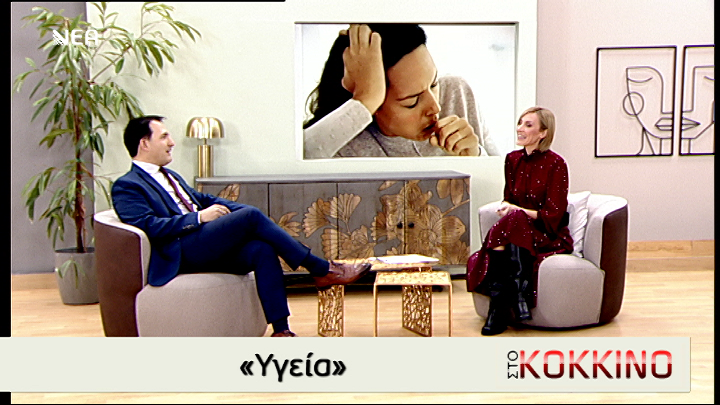 «Υγεία» - Οι σοβαρές επιπτώσεις του καπνίσματος στην υγεία μας ...