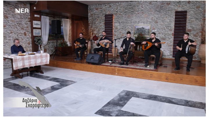 Δοξάρια και Σκαρόφτερα - Φασαράκης - ΝΕΑ Τηλεόραση Κρήτης