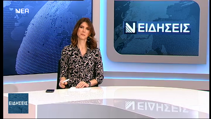 Δελτίο Ειδήσεων 13/3/2025 - ΝΕΑ Τηλεόραση Κρήτης