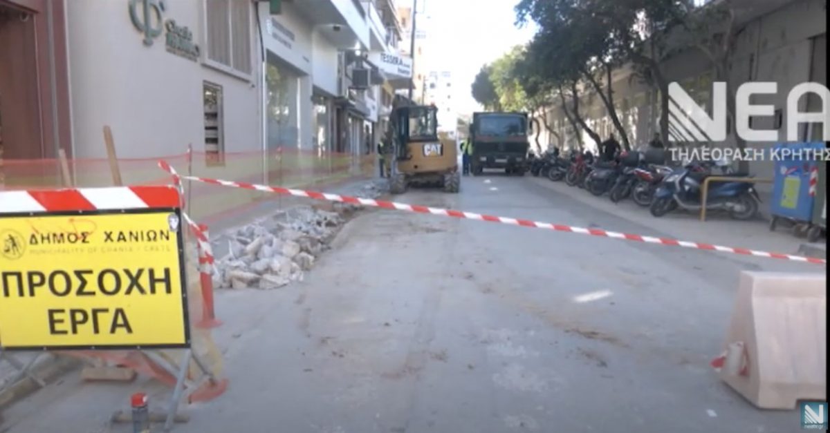 Βίντεο - Άρχισαν οι εργασίες κατασκευής πεζοδρομίων στα 30 οικοδομικά ...