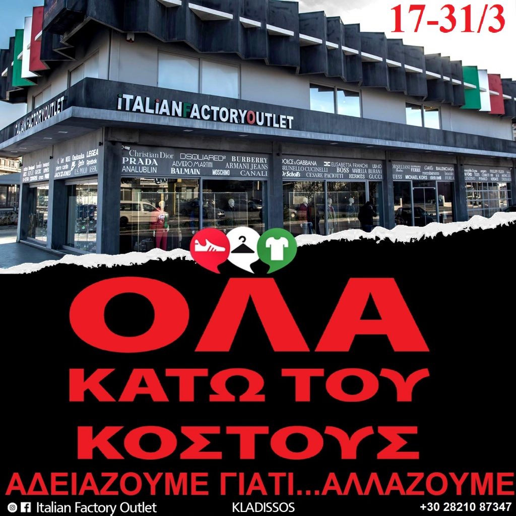 Live Broadcast - ΝΕΑ Τηλεόραση Κρήτης