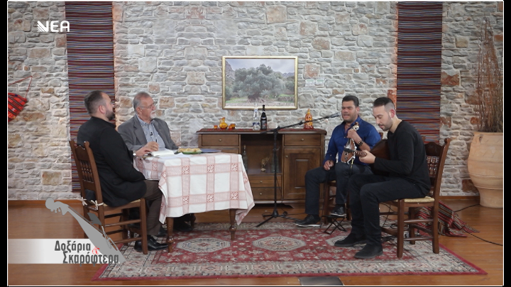 Δοξάρια και Σκαρόφτερα - Βακάκης - ΝΕΑ Τηλεόραση Κρήτης