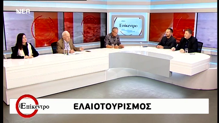 Στο Επίκεντρο 25/11/2025 - ΝΕΑ Τηλεόραση Κρήτης