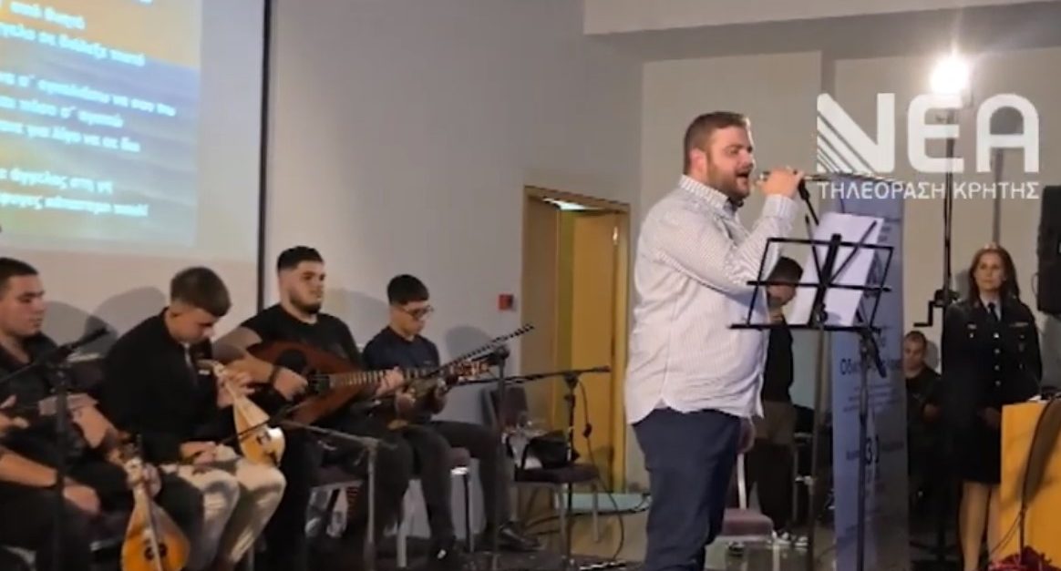 Βίντεο - "Άγγελος στη γη" το συγκινητικό τραγούδι του διοικητή της ...
