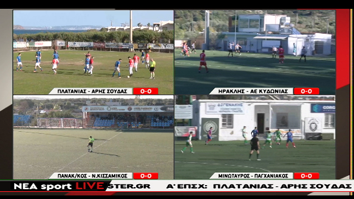 NEA SPORT LIVE ΣΤΑ ΓΗΠΕΔΑ 10/01/2026 - ΝΕΑ Τηλεόραση Κρήτης