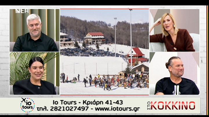 «Outdoor Activities» - Εκδρομή για σκι στα Καλάβρυτα - ΝΕΑ Τηλεόραση Κρήτης
